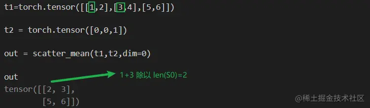 Pytorch之torch_scatter.scatter，torch.gather等函数的学习【GNN学习合集】 在学 - 掘金