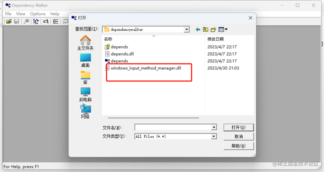Smart Input windows依赖分析 - 掘金
