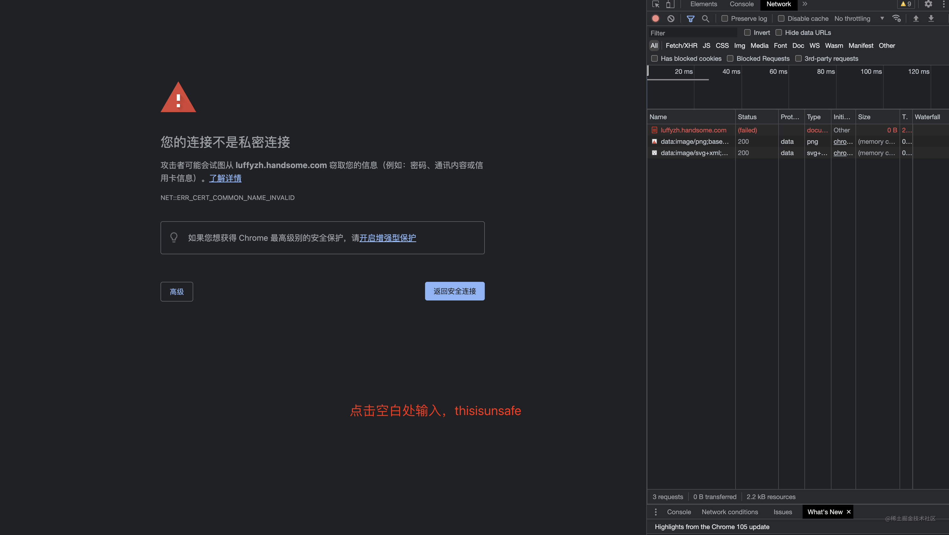 保姆级教程: 前端本地开发指定域名以及 HTTPS 配置方案 - 掘金