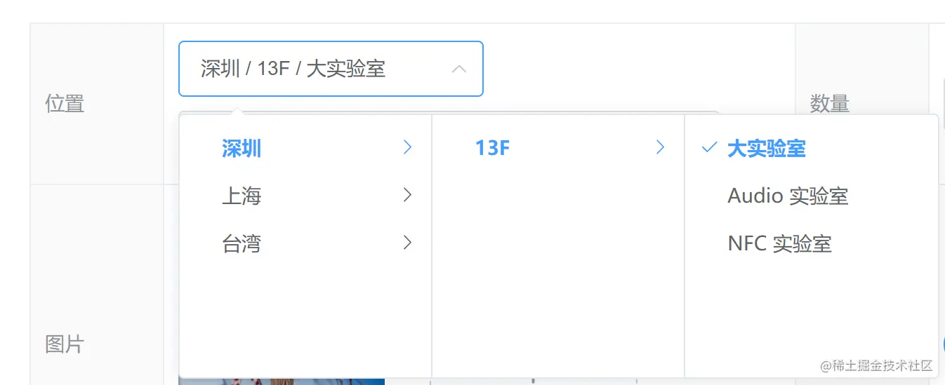 Vueelement Ui Cascader 级联选择器使用经验分享最近使用 Vueelement Ui 框架开发前 掘金 