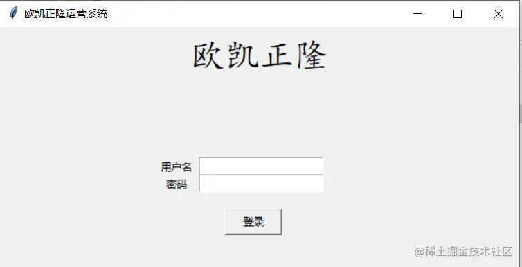 Pyinstaller的使用解决no Module Named Xxx（failed To Execute Script Test）导出生成exe 掘金