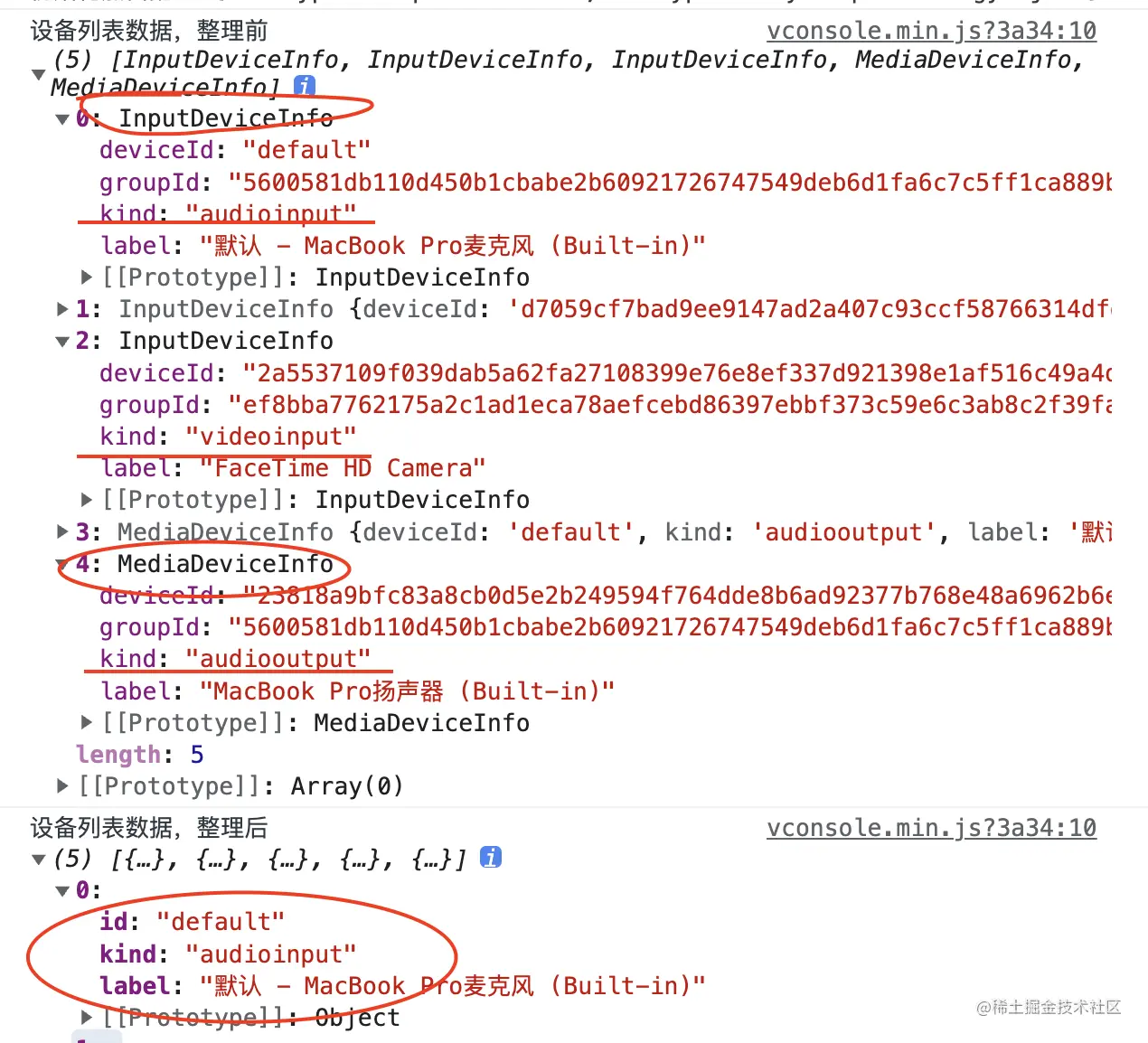 WebRTC 之媒体设备列表 enumerateDevices主要介绍了 enumerateDevices() 获取媒体 - 掘金