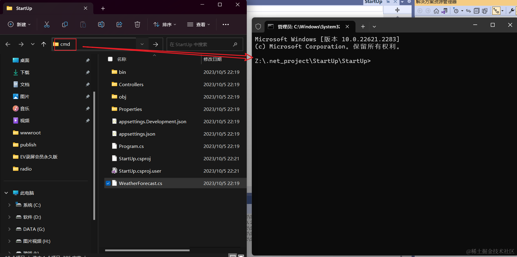 .NET 多种启动方式-CSDN博客