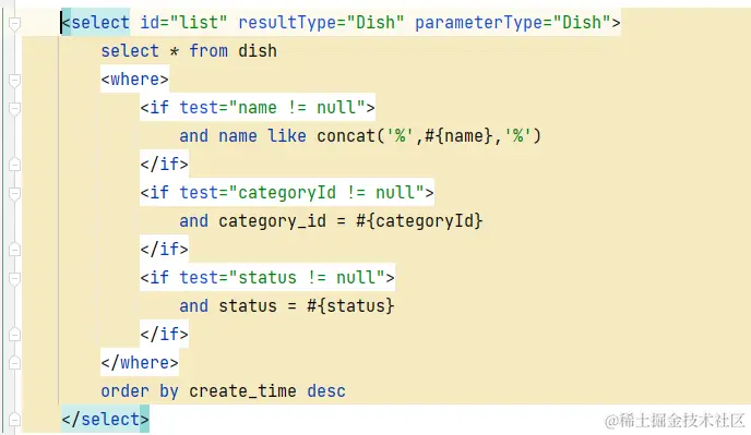 苍穹外卖用户端![image.png](https://p9-juejin.byteimg.com/tos-cn-i-k - 掘金