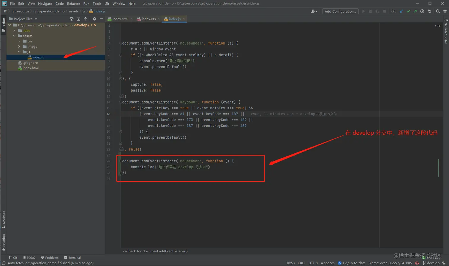 记录使用webstorm开发项目中的git操作简介： 本文章 适用于 基于 Webstorm 编辑器开发项目，对 Git 掘金