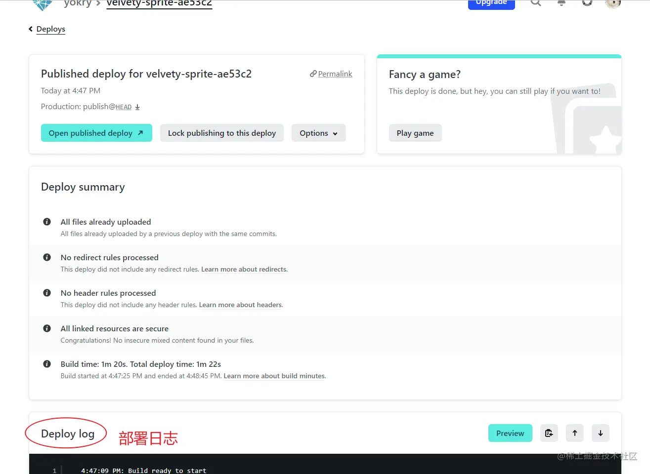 Netlify部署github上的项目并配置自己的域名github项目自动部署到netlify上，代码提交到指定分支，会 掘金