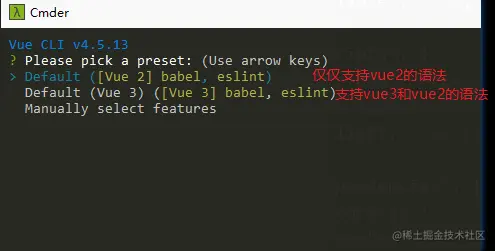 Vue3.x和Vue2.x共存基础上进行构建项目由于本地环境中全局安装了vue2.x，且还有很多项目都是vue2.x，因 - 掘金