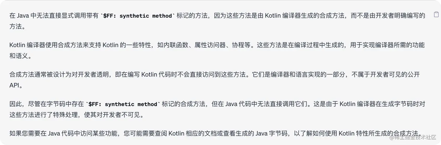 Kotlin | 浅谈 reified 与泛型 那些事开发中，我们经常会用到泛型，泛型好用，但相应的泛型擦除也困扰着我们 - 掘金