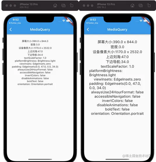 18、 Flutter Widgets 之 MediaQuery控件获取屏幕信息和屏幕适配持续创作，加速成长！这是我参 - 掘金