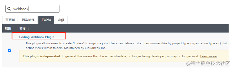 How Does Coding Configure Webhook To Trigger Jenkins Automated Build Deployments Moment For