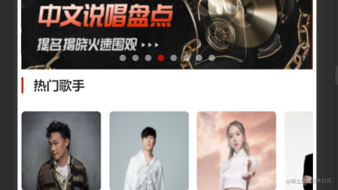 使用node在本地部署网易云音乐API接口 - 掘金