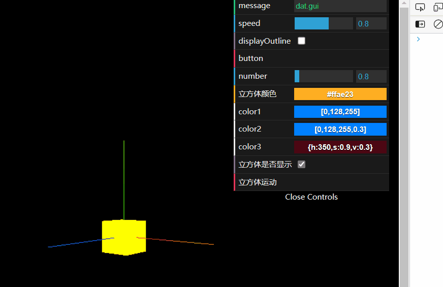 06 Three使用dat.gui——图形UI界面 - 掘金