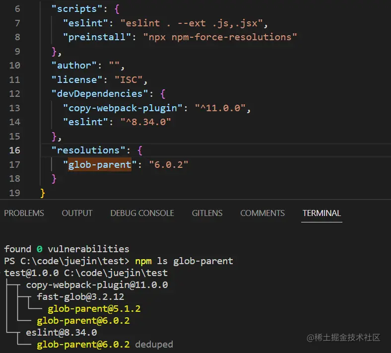 npm dependency被扫出来漏洞？三招解决npm dependency check被扫出来漏洞？而且还是子依赖s - 掘金