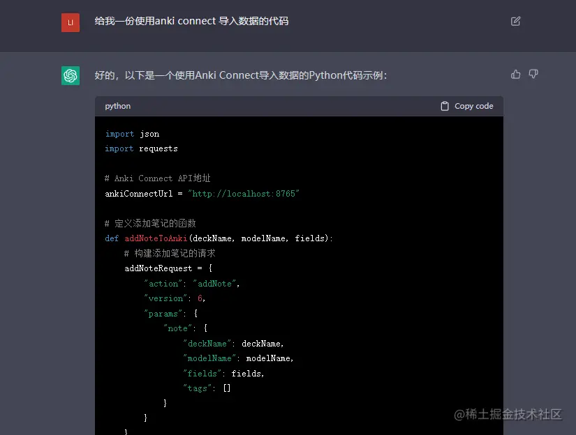 anki批量制卡-AnkiConnect通过python解析读书笔记中的单词列表，通过AnkiConnect插件批量制卡 - 掘金
