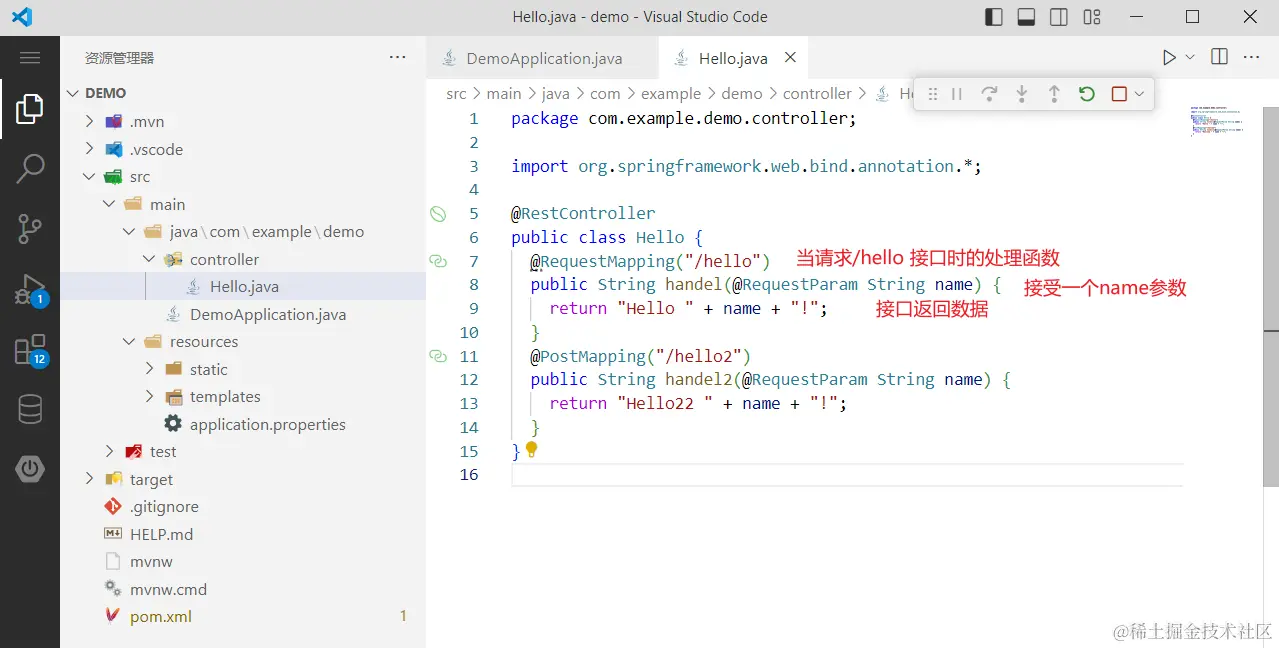 vscode开发java环境配置，很细使用vscode开发java，Spring Boot框架项目，从0开始搭建开发环境 - 掘金