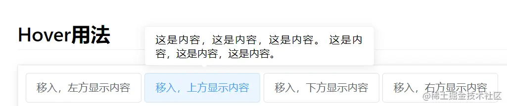如何在Vue里写一个最基础的popover弹出框，以及我遇到的bug及问题最近做了一套Vue 的UI组件框架，里面牵涉到 - 掘金