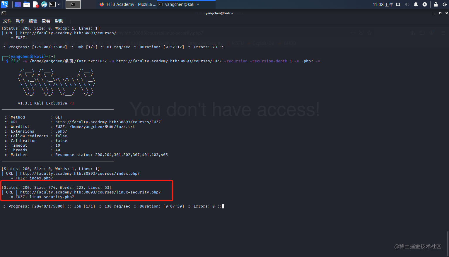 HTB ACADEMY-Web Fuzzing WRITE UP - darkpool - 博客园