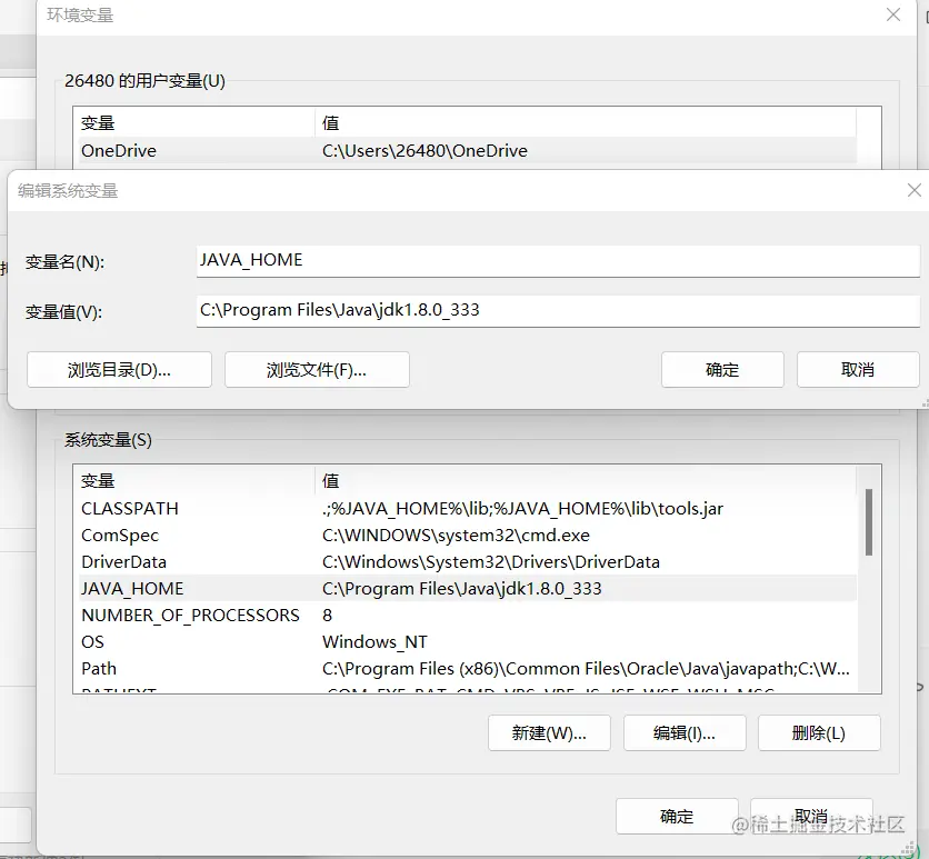 JAVA学习 jdk下载安装 Oracle跳过登录验证 配置jdk环境 第一行代码 Hello world - 掘金