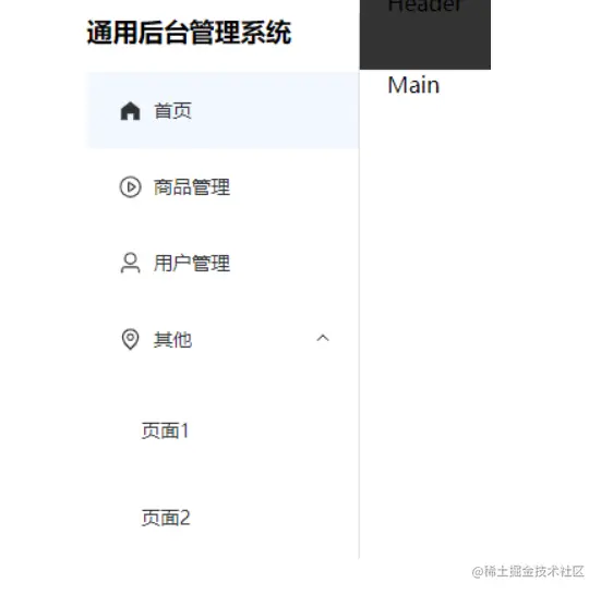 Vue3中使用router、动态插入图标icon、elmessage在配置路由数组中的`component`时，如果 V 掘金