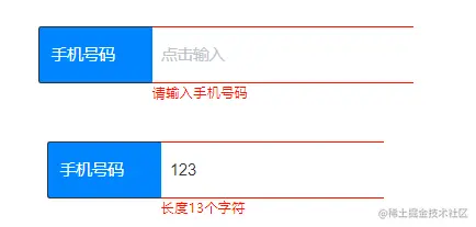 表单验证vue 校验的触发trigger 参数trigger的值有'blur','change',['change',' - 掘金