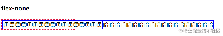 一文搞懂flex:0,1,auto,none - 掘金