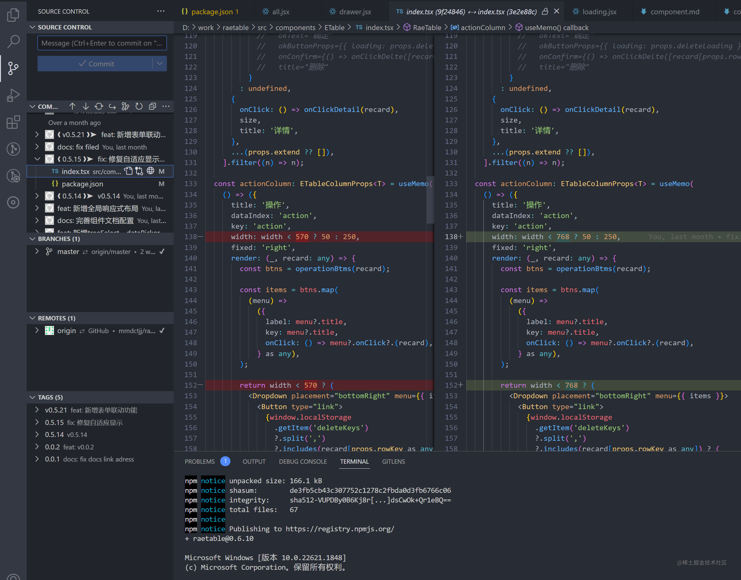 简单几个步骤让VS Code像Intellij Idea一样丝滑🚀🚀 - 墨天轮