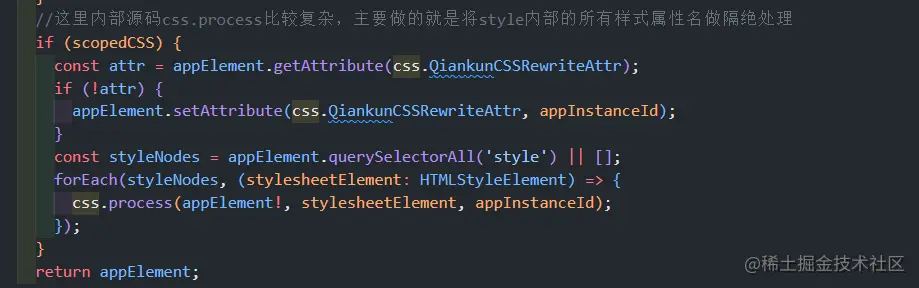 真的有必要用微前端框架么？花了几天看了源码，收获挺大的，微前端主要有3个的核心点：应用通信、应用的生命周期及状态管理、沙 - 掘金