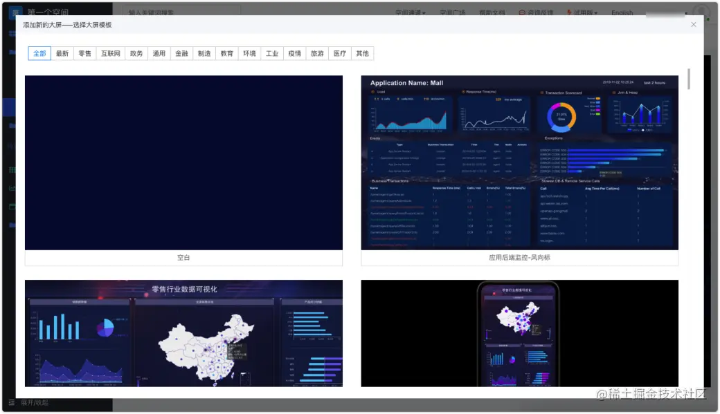 吐血测评九款 BI 工具，BI 选型就看这篇（Tableau vs PowerBI vs superset vs DataEase vs ……） - 掘金