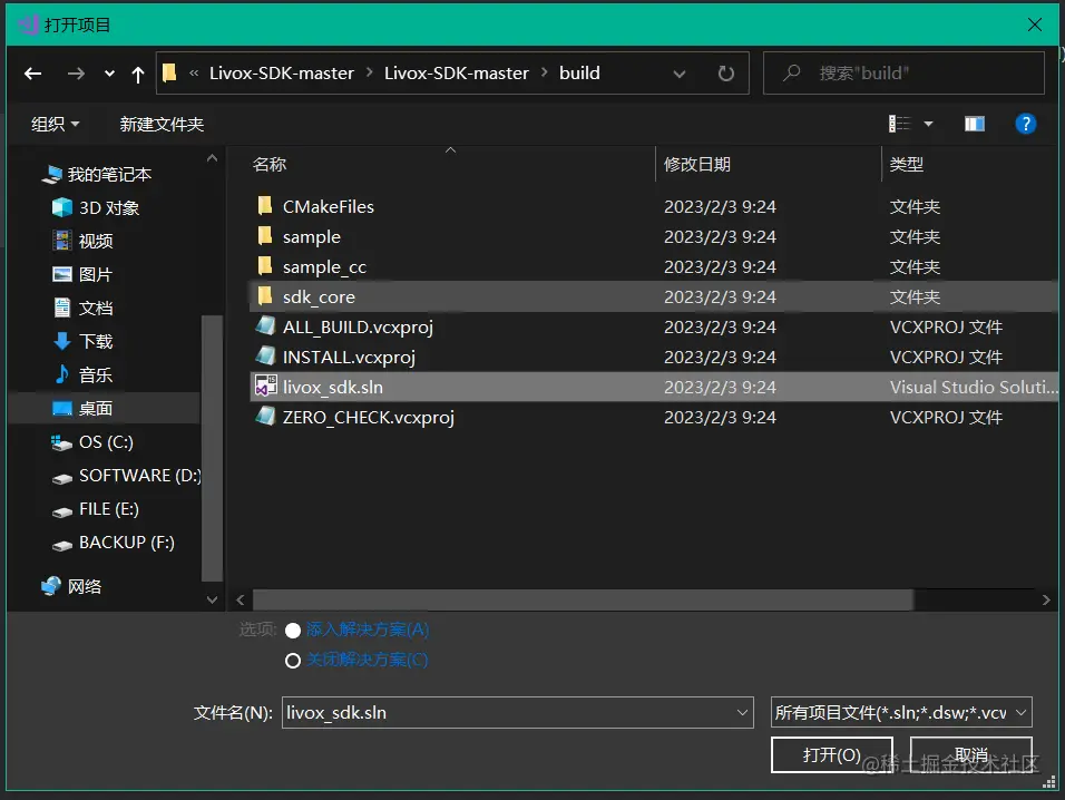 VS 配置 Livox-SDK1.Visual Studio2017 配置 Livox-SDK？[转 Ⅰ 3] 2.如何 - 掘金