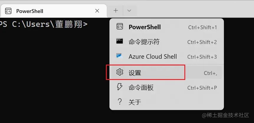 如何将Powershell7设置为默认终端1. 下载Powershell7 我们进入Powershell7 Github - 掘金