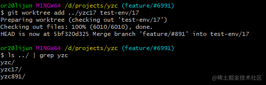 git worktree 日常使用教程 - 掘金