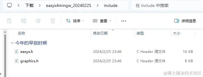 Visual Studio Code使用EasyX1、下载库文件 https://easyx.cn/download/e - 掘金