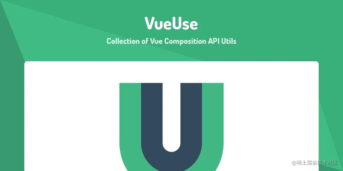 关于 Vue Use 中 Useintersectionobserver Useintersectionobserver 掘金 