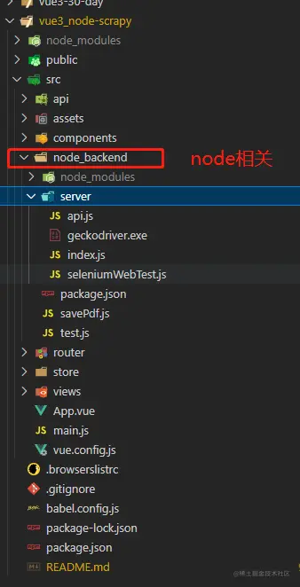 同时启动node和vue项目解决方案自己写的前端项目是vue做前端页面，node做后端接口，但是每次启动都要分开打两次启 - 掘金