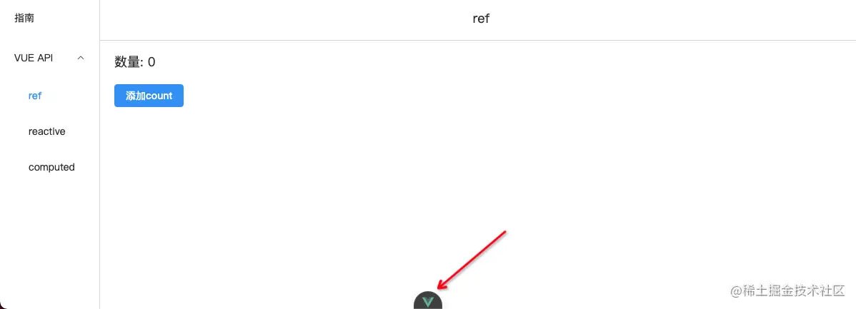 Vue Devtools（预览版）一个很实用的vite插件之前看到这个插件没有太在意，总觉得花里胡哨，今天体验完了，感觉 掘金 