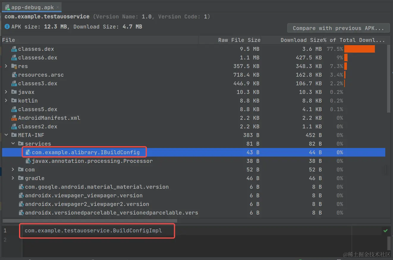 Android AutoService原理AutoService AutoService是谷歌提供的一个组件，其原理是基 - 掘金