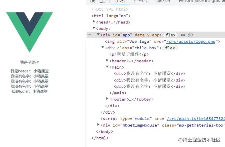 Vue3中slot插槽的使用 详细！！前言 其实vue3中使用插槽和vue2中是差不多的。 使用 Vue 的小伙伴相信你 掘金