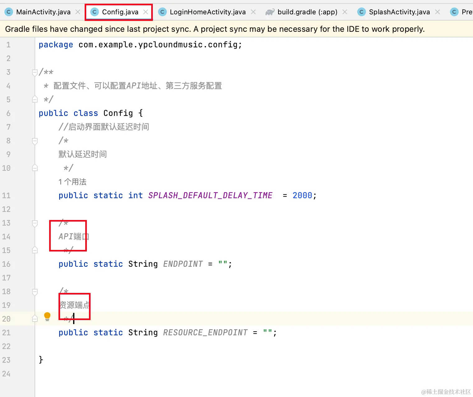 Android】 OkHttp 基本使用 + 详解 + 原理及源码分析（通俗易懂）添加权限
