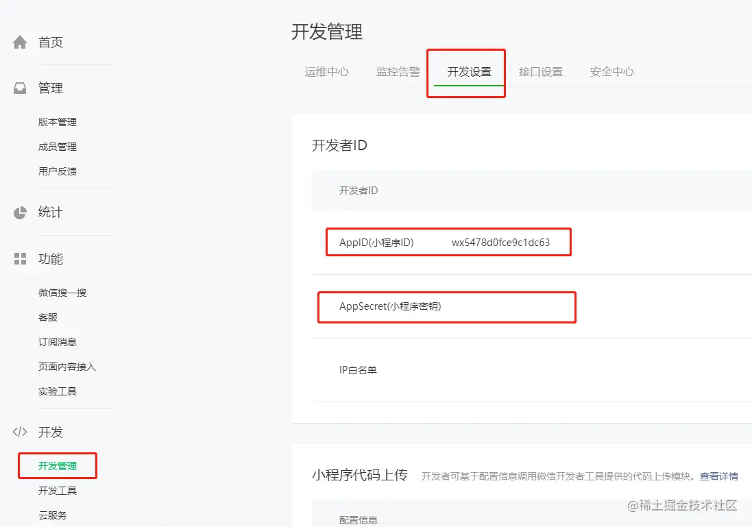 使用uniapp + uniCloud实现小程序登录功能我们主要使用uniapp + uniCloud在没有后端的情况下 - 掘金