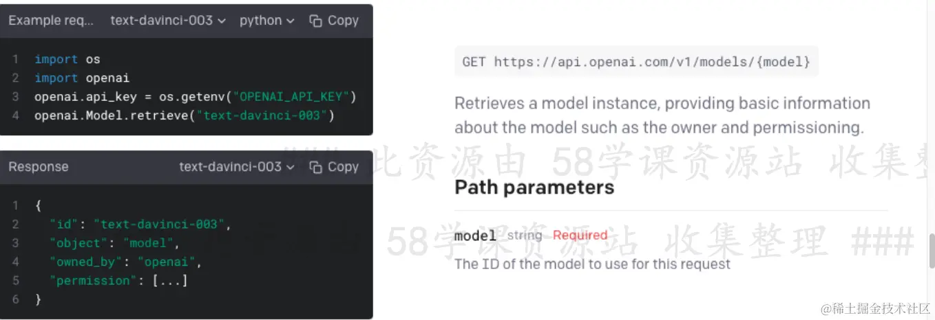 OpenAI API 入门与实战、简单的调用示例、文本补全API示例1-List Models 示例2-Retrieve - 掘金