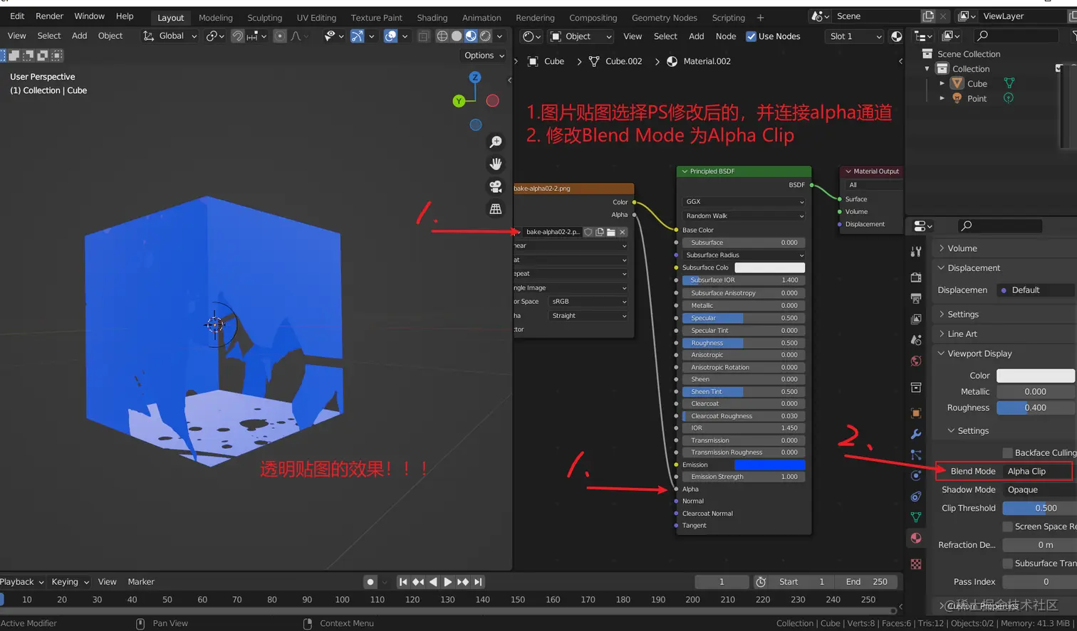 Threejs - 材质 - 透明贴图主要是通过Blender制作模型，PS制作透明贴图，然后在Threejs加载，展示 - 掘金
