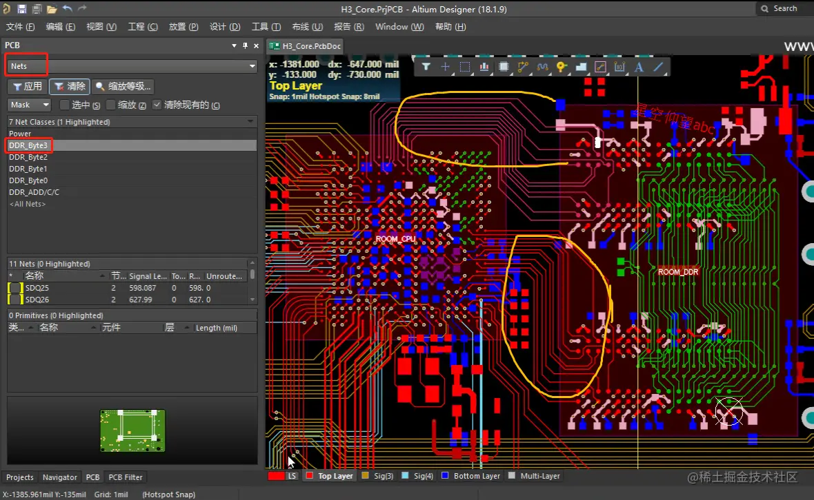 高速PCB设计DDR3 T型拓扑布线方法![image.png](https://p9-juejin.byteimg.c - 掘金
