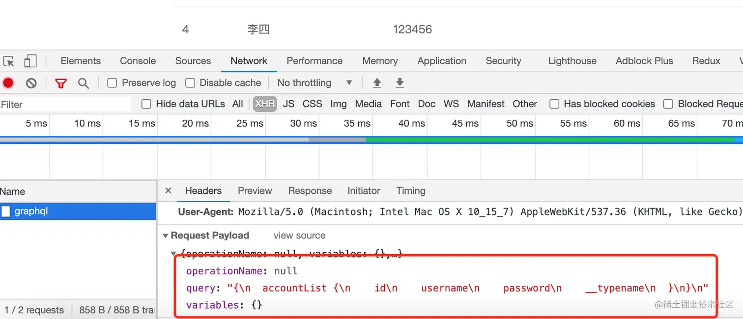 vue中对接Graphql接口(完整版)一、对原来的Express返回Graphql项目修改 1、安装跨域的包,并且配置 - 掘金