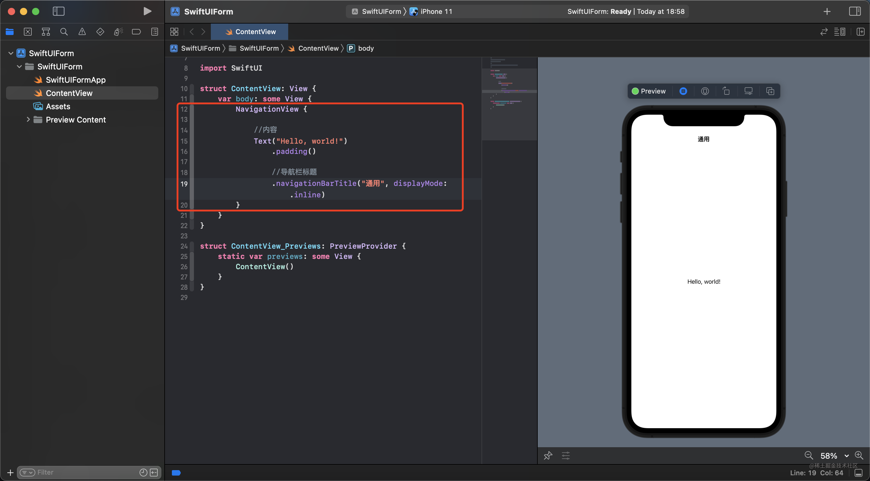 swiftui-15-toggle-picker-stepper-form