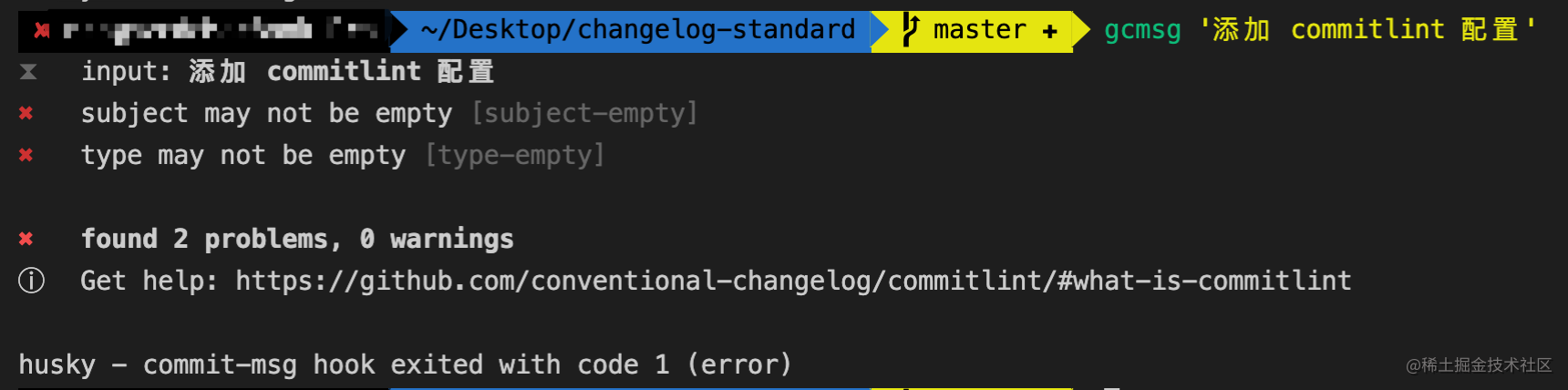 Git Commit 规范及 CHANGELOG 定制生成 - 掘金