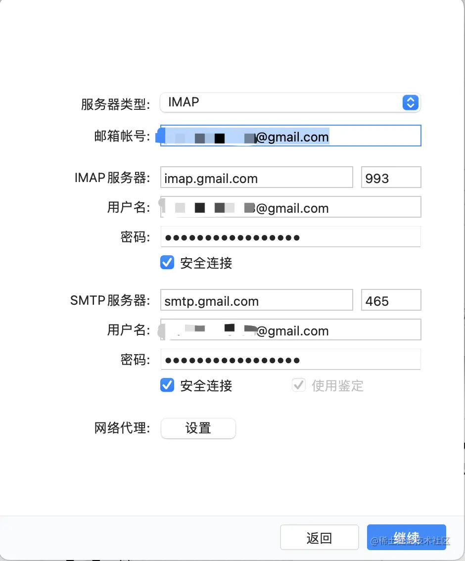 Mac Foxmail 添加 Gmail 邮箱1. 打开 foxmail 选择添加邮箱账号 2. 选择添加 Gmail - 掘金