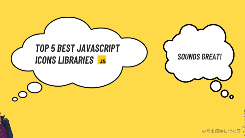 推荐 5 个优秀的 Javascript 图标库 🚀 - 掘金