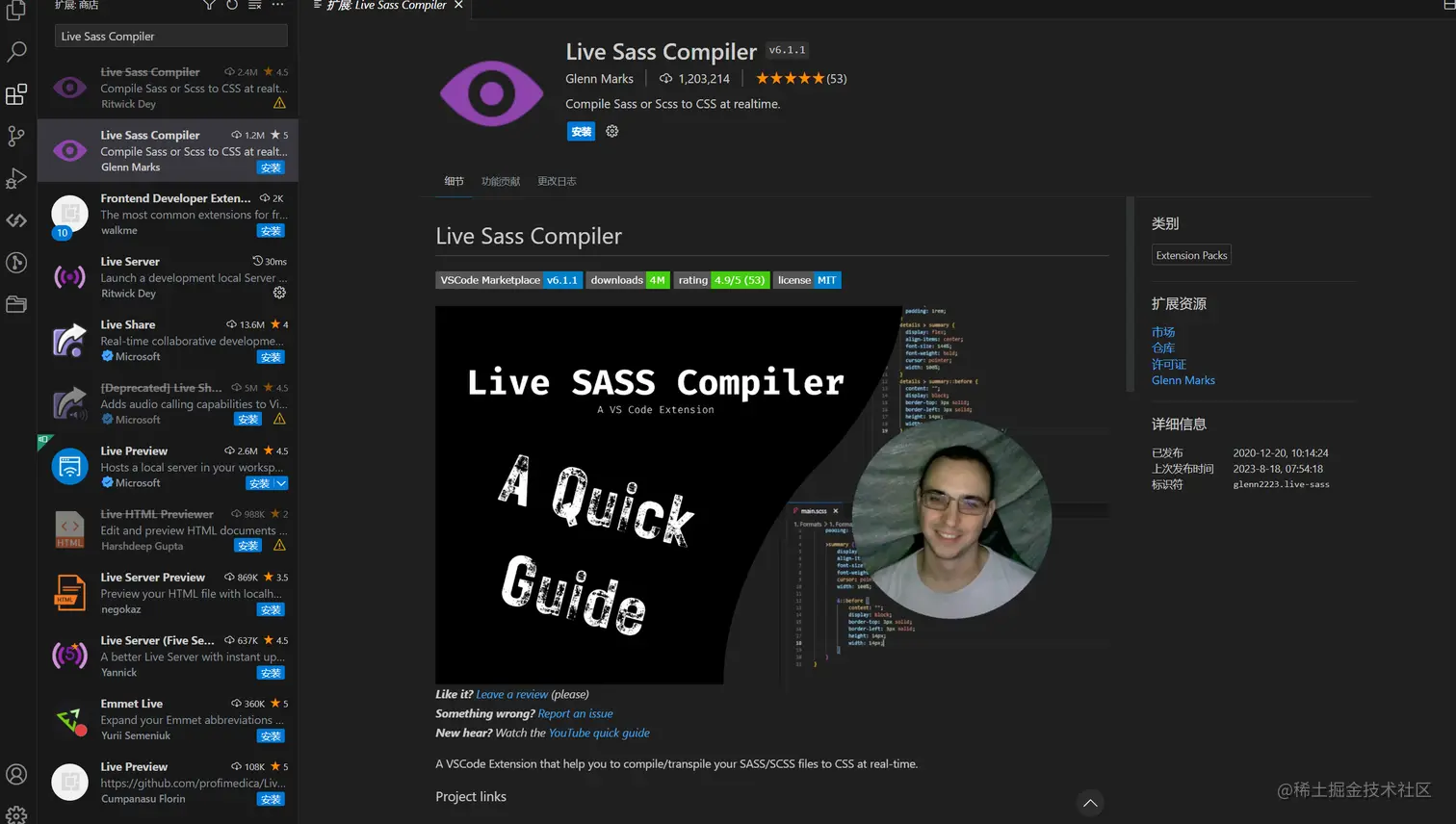 手把手教你使用scss你是否曾经编写过一些CSS代码，并且觉得应该有一种方法可以使编写CSS变得更加简单快捷？这就是SC - 掘金