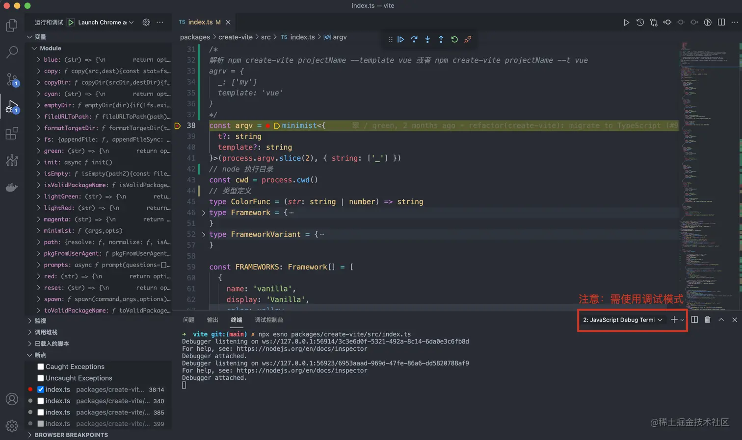 create vite 如何初始化项目，源码分析！npm create vite 是如何初始化项目，源码分析！ 分析 c - 掘金