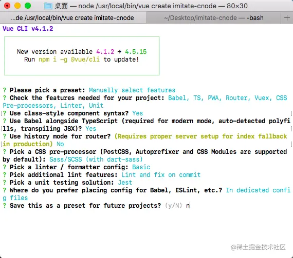 Vue CLI Manually select features使用 Vue CLI 创建项目时，如何使用 Manual - 掘金